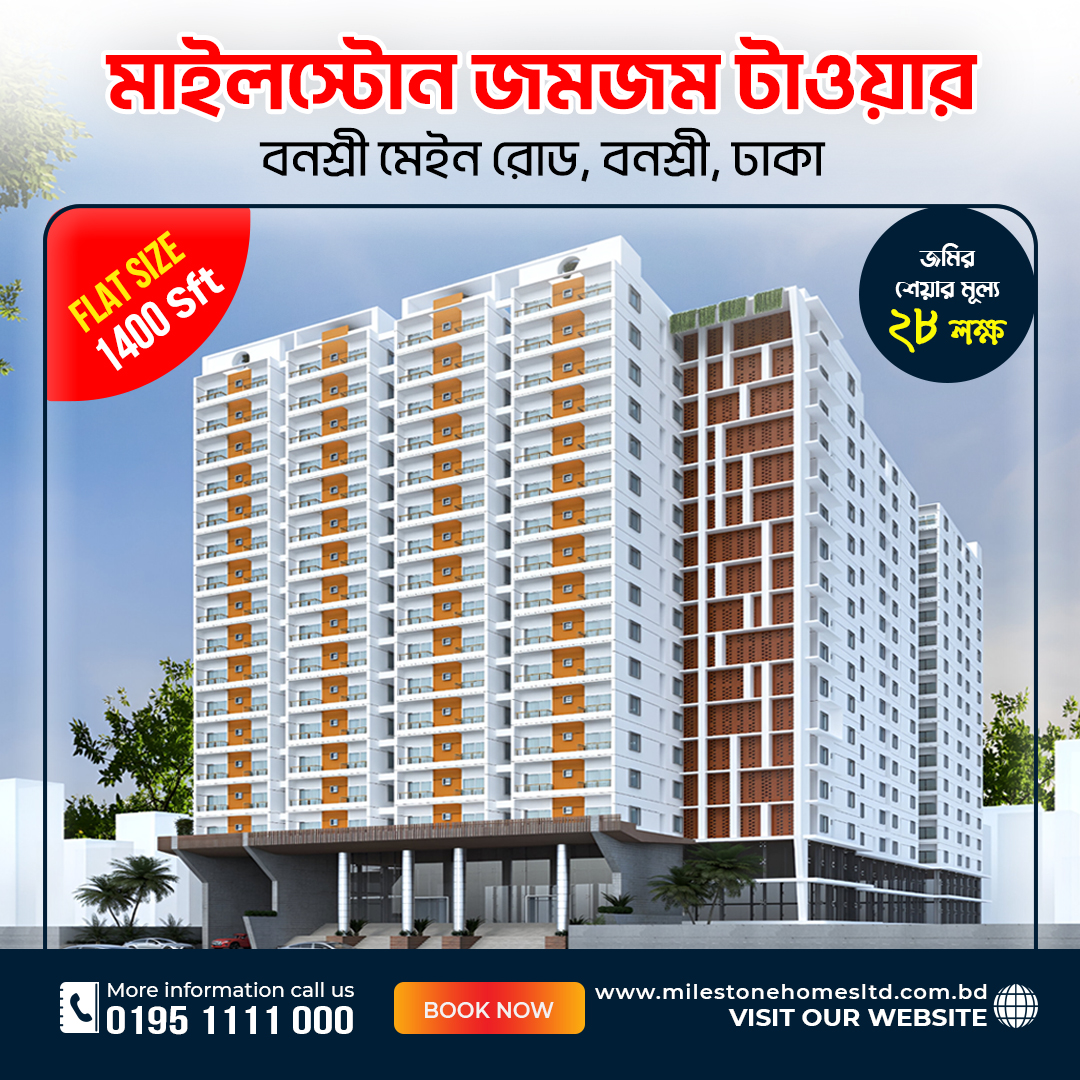 Milestone Zamzam Tower – Milestone Homes Ltd.